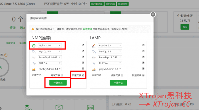 最新宝塔安装V2ray配置WS+TLS - XTrojan黑科技