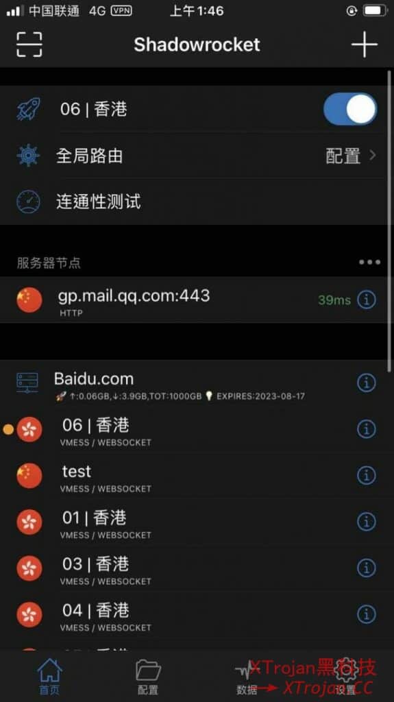 在 Shadowrocket 上配置科学上网代理服务的教程 - XTrojan黑科技