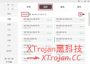 Clash for Windows 代理使用教程 - XTrojan黑科技