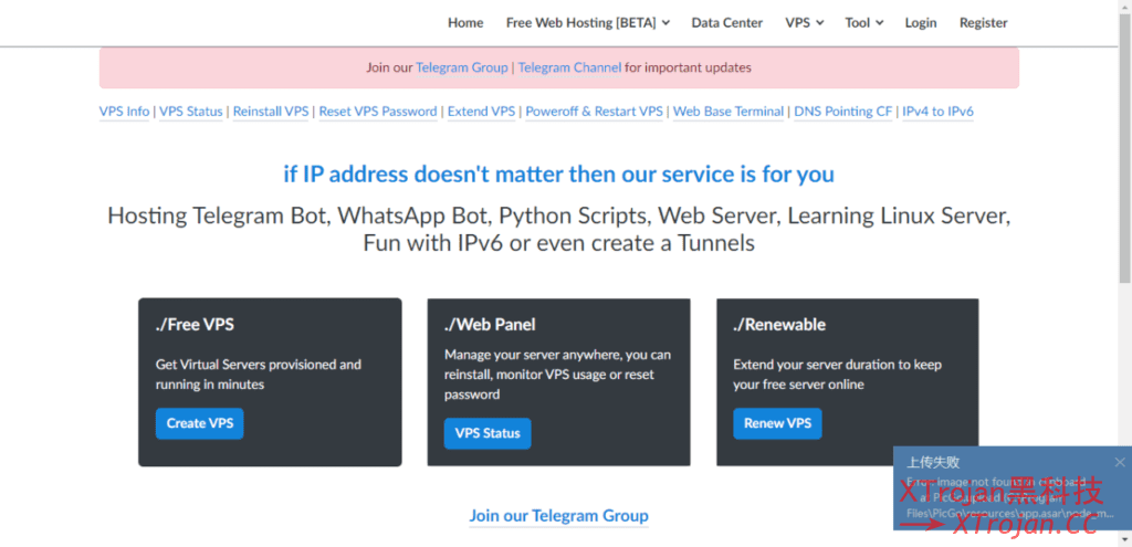 Hax VPS 白嫖教程 - XTrojan黑科技