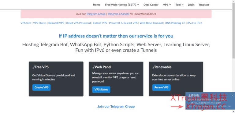 Hax VPS 白嫖教程 - XTrojan黑科技
