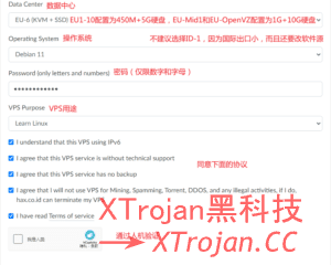 Hax VPS 白嫖教程 - XTrojan黑科技