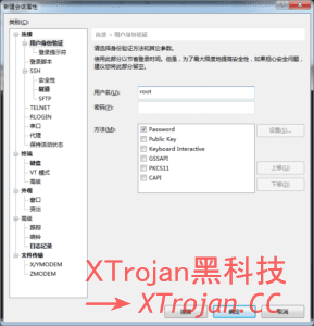 Hax VPS 白嫖教程 - XTrojan黑科技