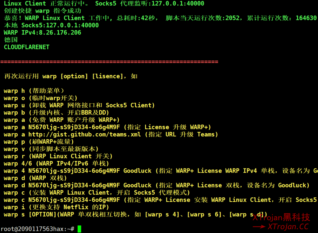 在VPS上安装 WARP Linux Client 的图文教程 - XTrojan黑科技