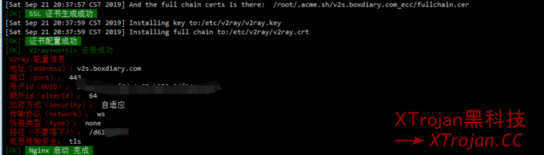 一键脚本安装V2Ray+WebSocket+TLS+Nginx救活被墙VPS - XTrojan黑科技