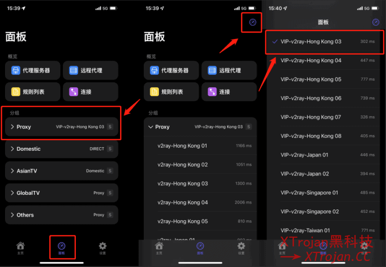 Clash for iOS / Choc 客户端下载与使用教程 - XTrojan黑科技