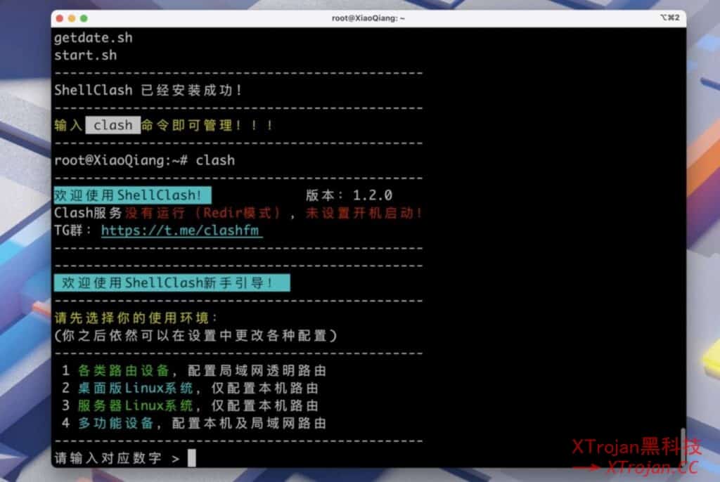 AX3600 ShellClash 教程｜官方固件使用代理 - XTrojan黑科技