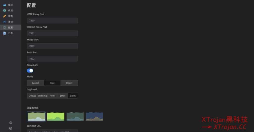 OpenClash 使用教程 - XTrojan黑科技