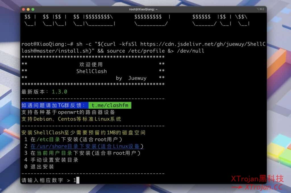 小米 AX6000 解锁 SSH 安装 ShellClash 教程 - XTrojan黑科技