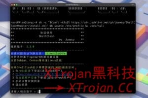 小米 AX6000 解锁 SSH 安装 ShellClash 教程 - XTrojan黑科技