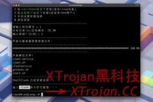 小米 AX6000 解锁 SSH 安装 ShellClash 教程 - XTrojan黑科技