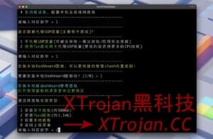 小米 AX6000 解锁 SSH 安装 ShellClash 教程 - XTrojan黑科技