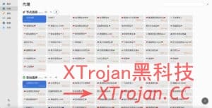 小米 AX6000 解锁 SSH 安装 ShellClash 教程 - XTrojan黑科技