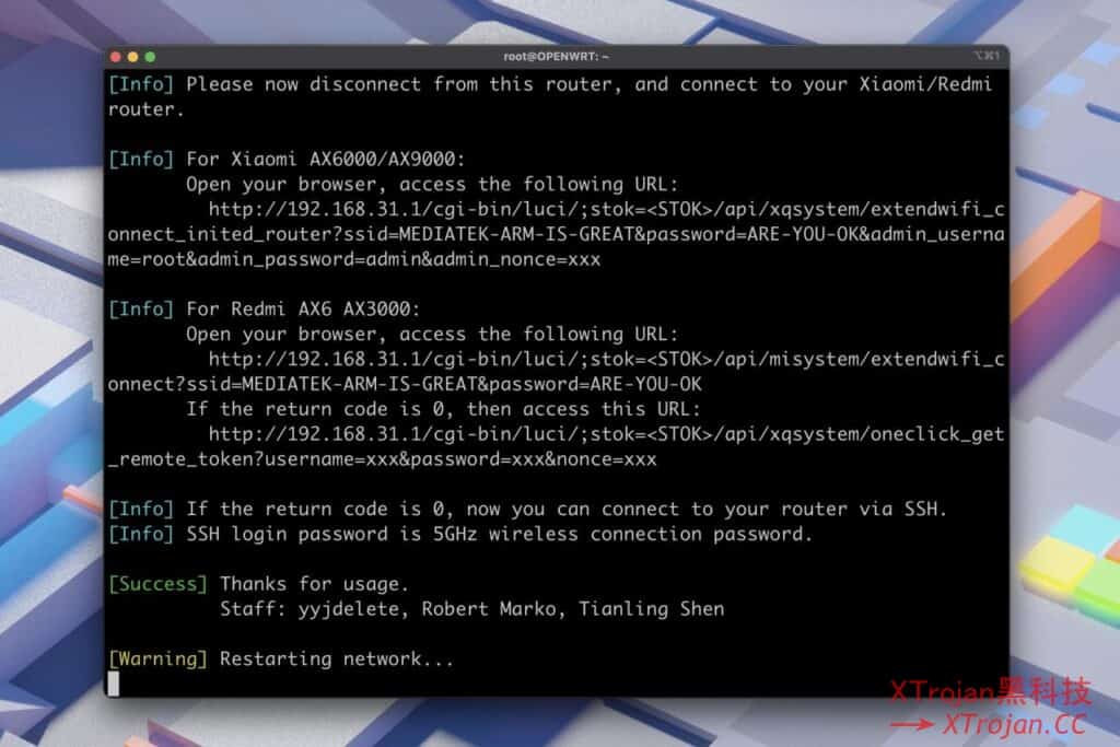 小米 AX6000 解锁 SSH 安装 ShellClash 教程 - XTrojan黑科技