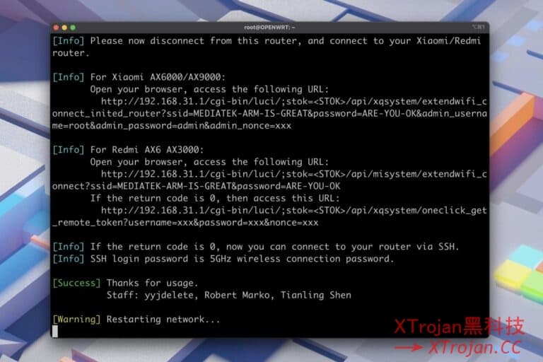 小米 AX6000 解锁 SSH 安装 ShellClash 教程 - XTrojan黑科技