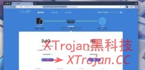 小米 AX6000 解锁 SSH 安装 ShellClash 教程 - XTrojan黑科技