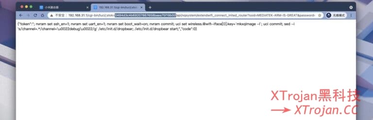 小米 AX6000 解锁 SSH 安装 ShellClash 教程 - XTrojan黑科技