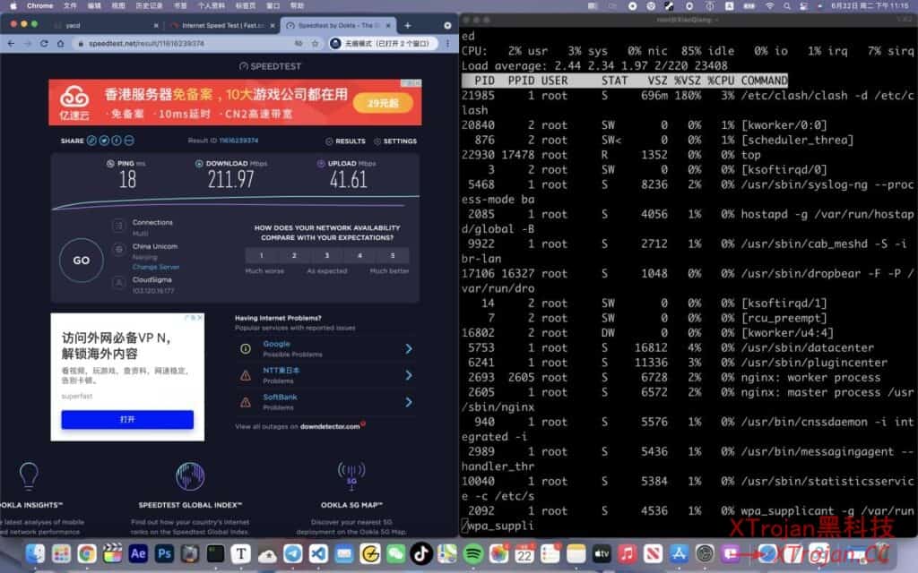 小米 AX6000 解锁 SSH 安装 ShellClash 教程 - XTrojan黑科技