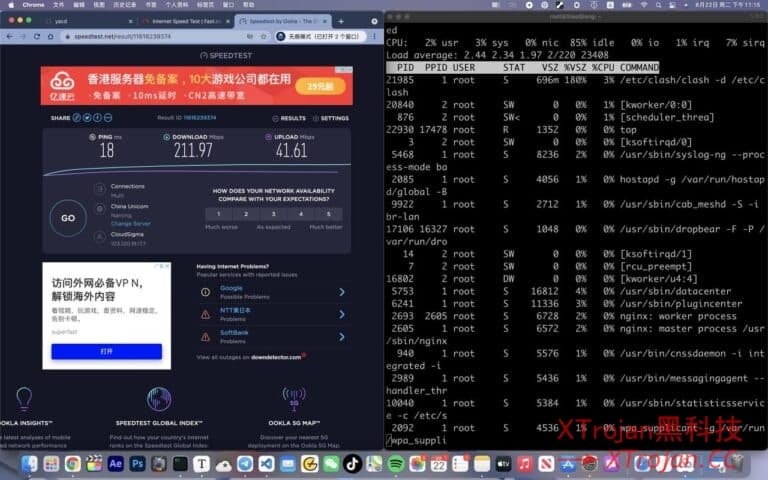 小米 AX6000 解锁 SSH 安装 ShellClash 教程 - XTrojan黑科技