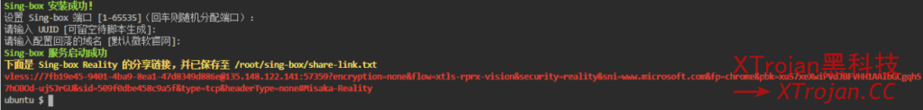 使用一键脚本搭建基于Sing-box内核的VLESS Reality节点 - XTrojan黑科技