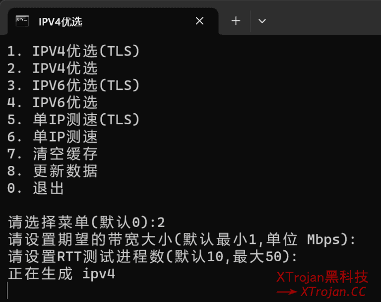 在 iOS 设备利用 ish 优选 Cloudflare IP - XTrojan黑科技