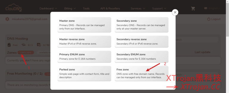申请ClouDNS免费域名图文教程 - XTrojan黑科技