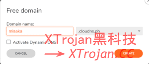 申请ClouDNS免费域名图文教程 - XTrojan黑科技