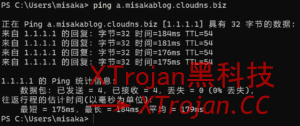 申请ClouDNS免费域名图文教程 - XTrojan黑科技