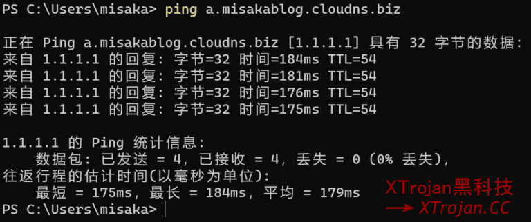 申请ClouDNS免费域名图文教程 - XTrojan黑科技